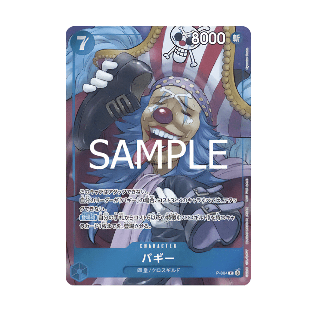 One Piece Card Game - Buggy P-084 PR Weekly Shonen Jump Promo [JP ...