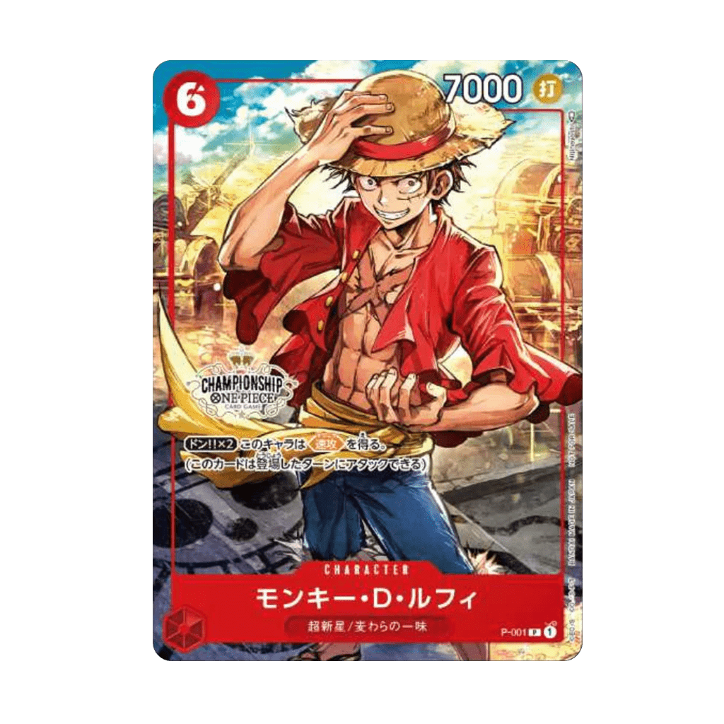 One Piece Card Game - Championship Luffy Karte [JP] – AdventureCardz