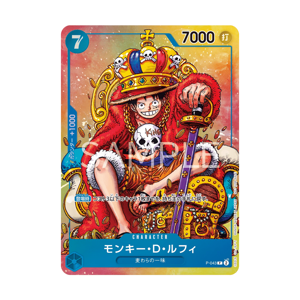 One Piece Card Game - Monkey D. Luffy King Promo Holo P-043 [JP ...
