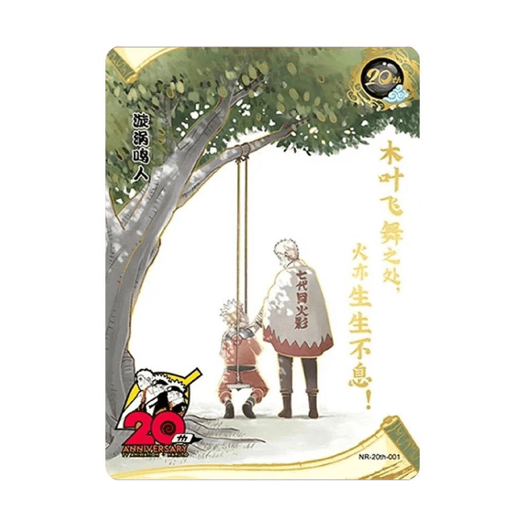 Naruto Kayou - 20th Anniversary Card Tier 4 Wave 4 NR 20th-001 [CN ...