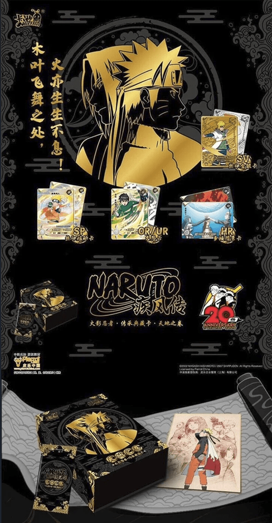 Naruto Kayou - Heaven and Earth Scroll Box [CN] – AdventureCardz